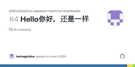 Hello你好，还是一样 · Issue 4 · Bitdruidpython Wayback Machine Downloader