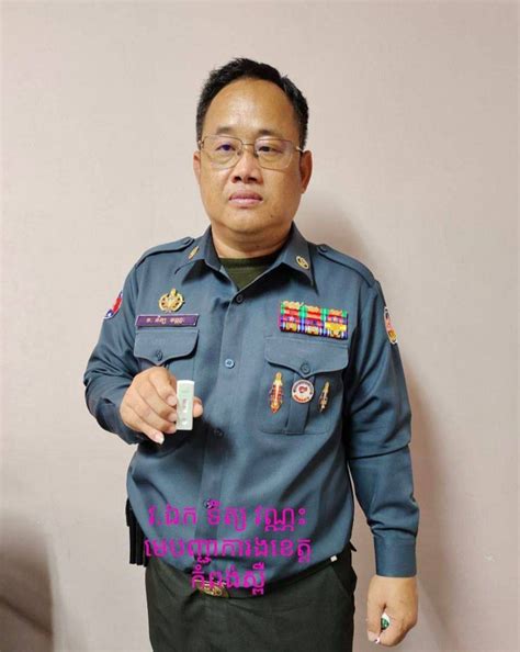 ចាប់ខ្លួនមន្រ្តីប៉េអឹមខេត្តកំពង់ស្ពឺ៦នាក់ សង្ស័យពាក់ព័ន្ធទទួលផលបទល្មើសគ្រឿងញៀន Cnc News