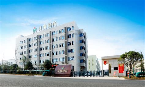 湖南省宁乡市现代农业产业园服务平台
