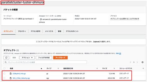 Amazon Fsx For Lustreにファイル読み書きしてlustreの特性を学ぶ Developersio
