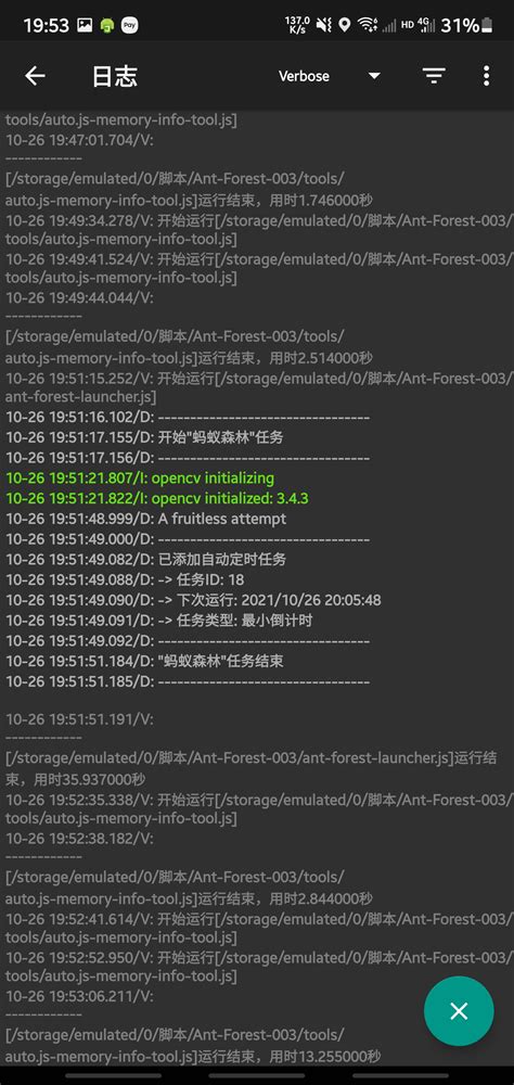 Bug反馈 小工具memory Info Tool点击重启进程后，进程一直在运行无法关闭 · Issue 528 · Supermonster003ant Forest · Github