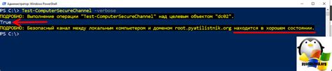 Callback Message Error Contacting Server Smartadm Ru
