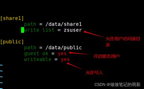 Samba共享怎么使用smbclient命令 Csdn博客