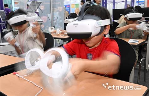 가상현실에서 즐기는 체육시간 전자신문