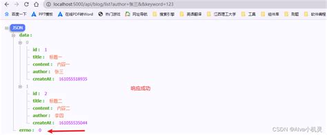 快速入门 Nodejs 之『搭建web服务器』（搭建个人博客相关）nodejs搭建web服务器 Csdn博客