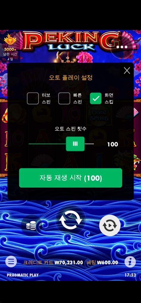 오션후기 슬롯후기 슬롯나라 2025년 대표 카지노사이트 인기 순위 제공 최정상 제휴 온라인 카지노 슬롯사이트 추천 Best 12 카지노 슬롯 커뮤니티