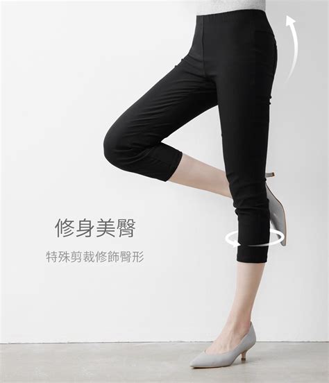 彈力顯瘦七分緊身褲 女 lativ 米格國際