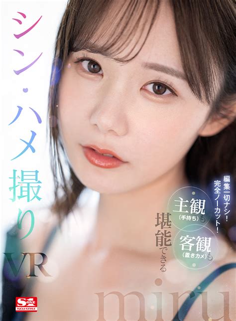 エスワン【公式】 On Twitter エスワンvr 新作予約受付中 ／ 編集一切ナシ！完全ノーカット！主観（手持ち）も客観（置き