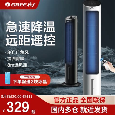 落地式空气加湿器家用静音卧室大雾量客厅室内办公室孕妇婴儿除菌 虎窝淘