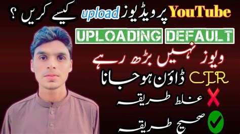 How To Upload A Video On Youtube Step By Step Tutorials Youtube