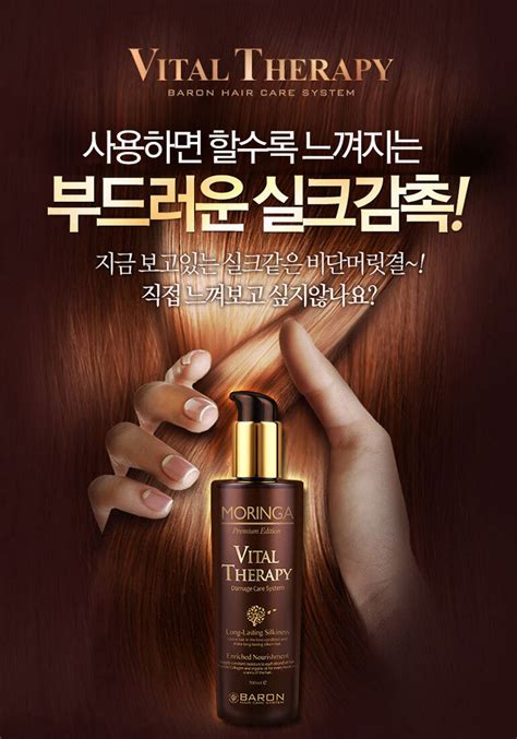 바론 자연을 닮아 자연을 담다