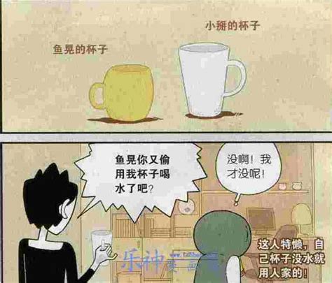 出門忘記鎖門怎麼辦？這招管用 每日頭條