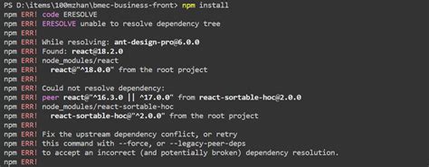 解决 Npm I 安装的模块和依赖 报错 Eresolve Unable To Resolve Dependency Tree安装依赖 Npm I 失败 Csdn博客