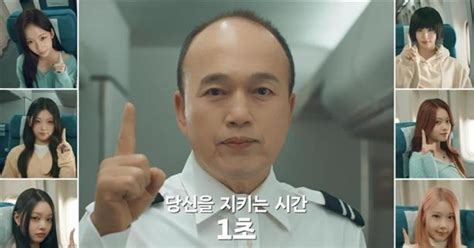 국토부 난기류 사고 예방 집중캠페인앉을 땐 꼭 좌석벨트를