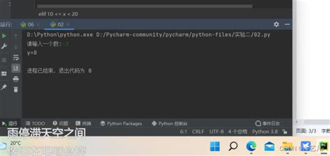 Python实验报告二 Python基础试题练习python有分段函数当x