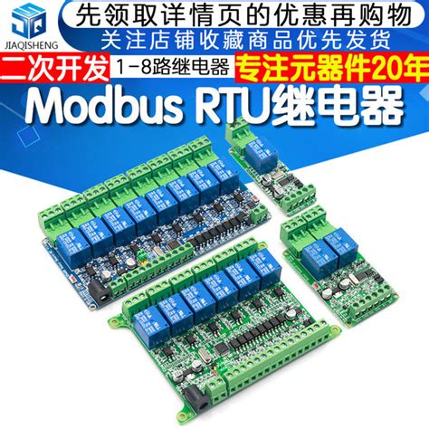 Modbus Relay Module 12v 24v Switching Input And Output With Ttl Rs485 Communication 1 8 Way