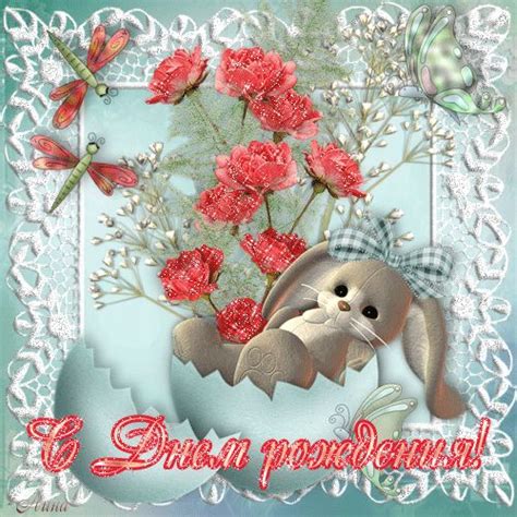 Картинки с Днем рождения внучке Рождественские картины С днем рождения День рождения