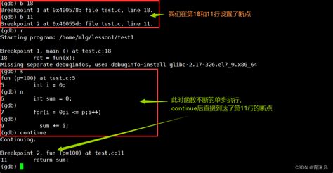 Linux——环境基础开发工具的使用 Csdn博客 Linux——环境基础开发工具的使用 Csdn博客
