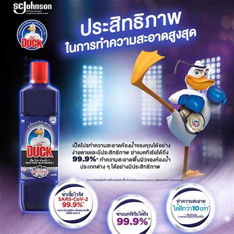 เป็ด โปร ห้องน้ำ 1 น้ำยาทำความสะอาดห้องน้ำ สูตรเข้มข้น 900 มล แพ็คคู่ Big C Online