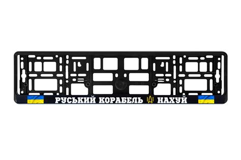 Откидные рамки для номеров своими руками чертежи и размеры