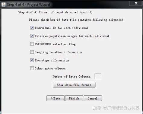 快速入门群体结构分析，structure教程来了！ 唯誉智合 知乎