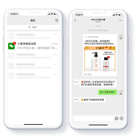 全渠道在线客服系统软件，不仅仅只是网站在线客服、网站客服系统 一洽 Echat 在线客服系统