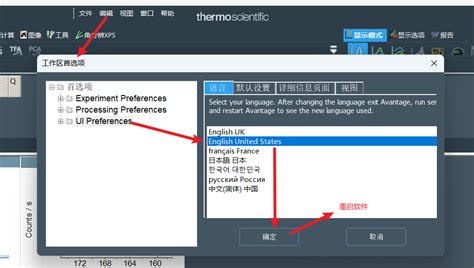 xps数据处理及画图1 哔哩哔哩