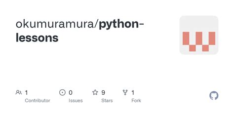 GitHub Okumuramura Python Lessons