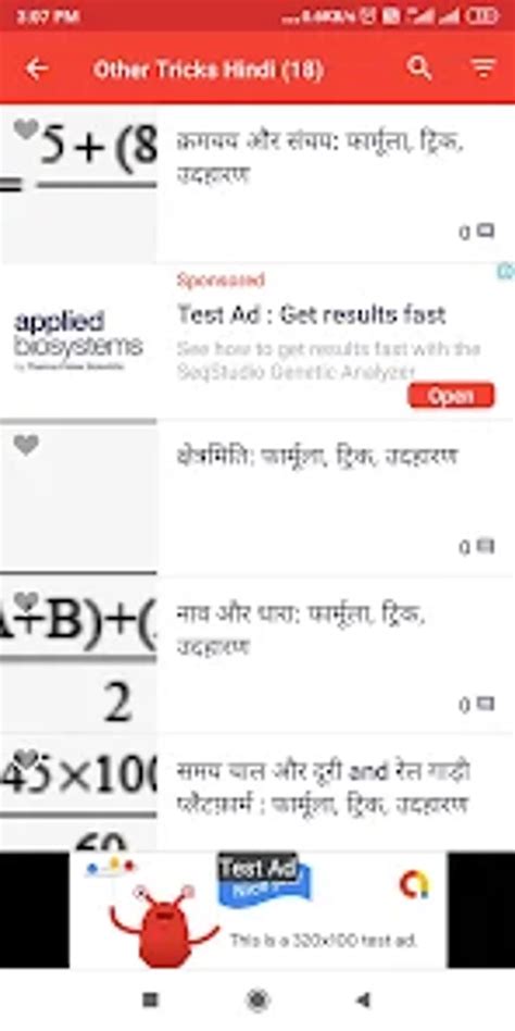 Maths Short Tricks In Hindi For Android Download