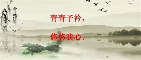 品中华诗词 寻文化基因上业科技中华诗词线上知识竞赛 答题