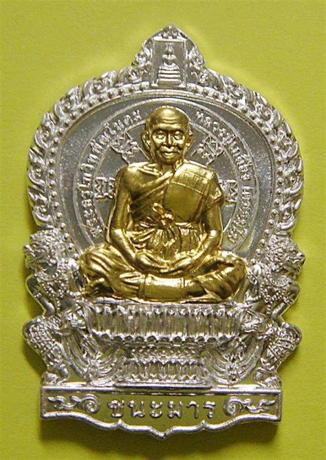 หลวงปู่เกลี้ยง วัดบ้านโนนแกดเนื้อเงินหน้ากากทองคำ Ennxo