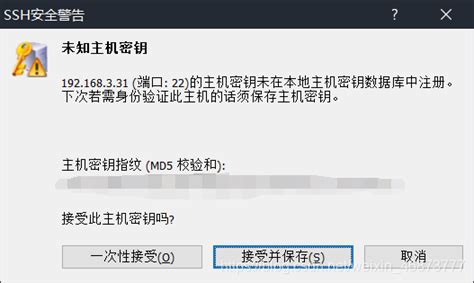 关于xshell连接虚拟机（centos系统）被拒绝的问题xshell Create Event Error 拒绝访问 Csdn博客