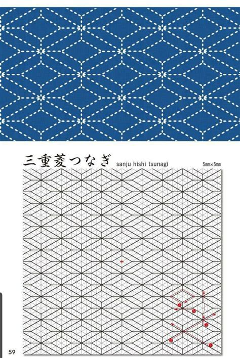 Sashiko Pattern Japanese Embroidery
