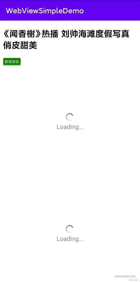 Webview 优化（1）—— 缓存管理、回收复用、网页秒开、白屏检测webview优化 Csdn博客