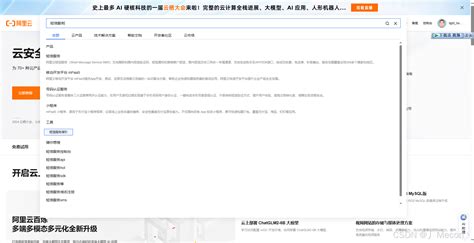 Java实现用户短信验证码登录java实现短信验证码登录 Csdn博客