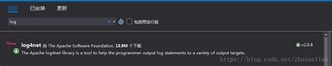 Log4net 配置 文件配置 Vs2017log4net 2017 Csdn博客