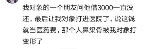 朋友來借錢你是如何應對網友錢借出去是兄弟收回來是敵人 每日頭條