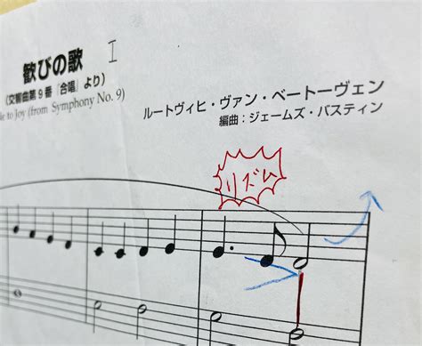 今まで弾いてきた曲を振り返る「高校3年生」 山形 尾花沢市・舟形町のぞみピアノ教室のブログ