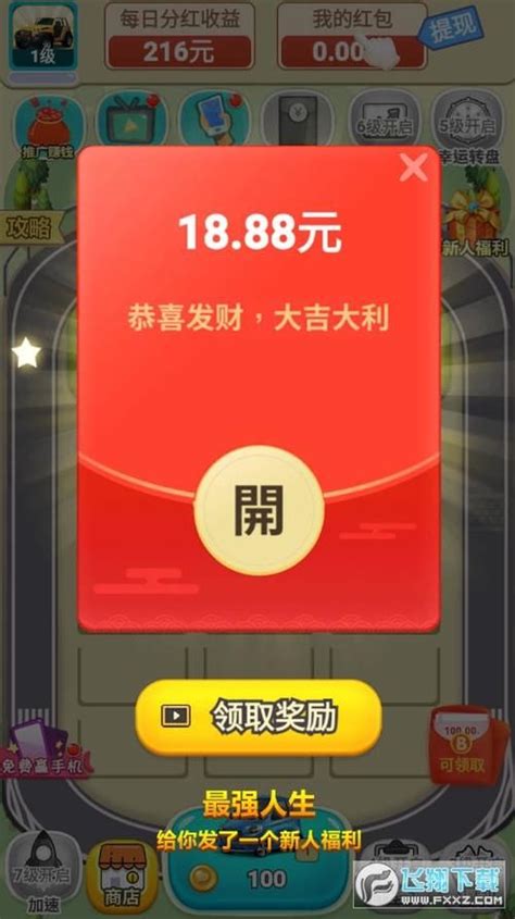游戏结束了英文只会说Game Over教你更多地道说法 艾斯云网