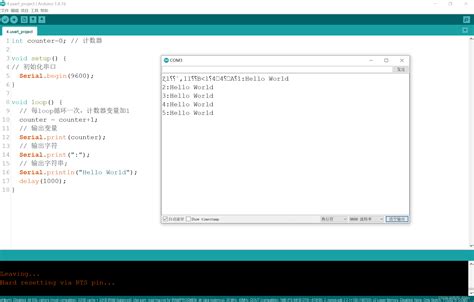 基于arduino Ide开发的esp8266esp 12f项目3 ——串口通信esp8266 Arduino 串口 Csdn博客