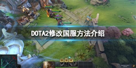 Dota