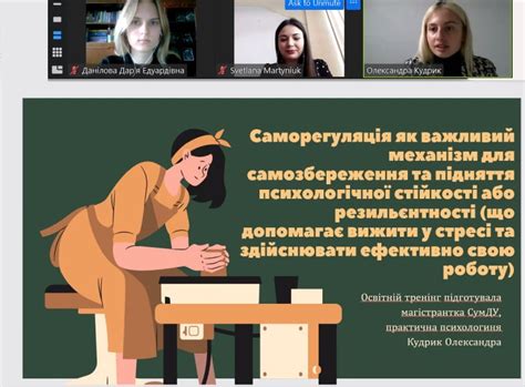 To The All Ukrainian Day Of The Psychologist Open Psychological Master Classes Were Held At The