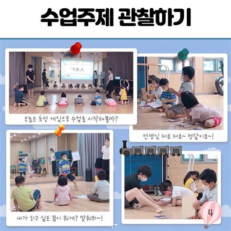 재단법인 도봉문화재단 후기 꿈의무용단 ⠀ 2022 꿈의 무용단 운영사업