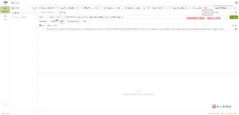bug 录制的请求进debug里的保存点了显示成功但没成功保存 · issue 611 · arextest arex · github