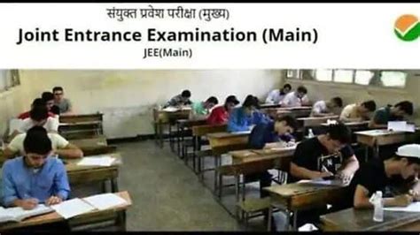 JEE Main Session BIG UPDATE Exams NOT From July Check New Date And Time Here India