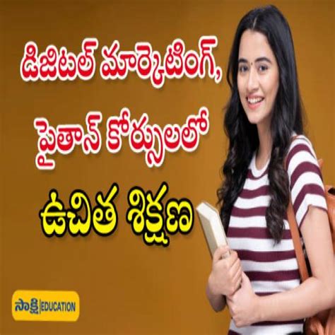 Free Training In Digital Marketing Python Courses Sakshi Education