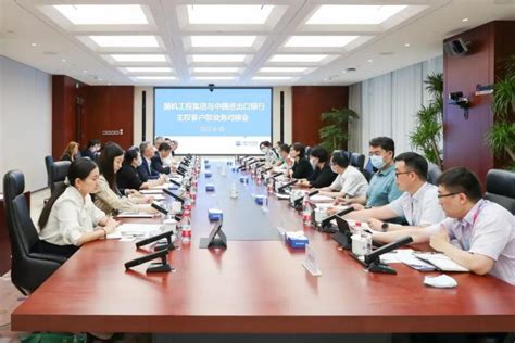 中国机械设备工程股份有限公司