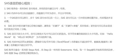 Sas 编程基础sas 每个组的变量分别加一个数 Csdn博客