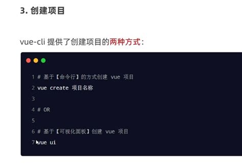 前端学习笔记202304学习笔记第十九天 vue3 0 基于vue cli创建项目1 前端导师歌谣 博客园
