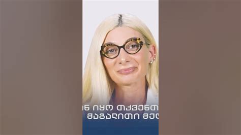 ბაია კუზანოვას პირველი მაგალითი მედიცინაში იმუნიტეტი Youtube